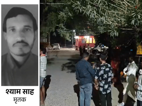 Bhagalpur Property Dealer Murdered | Extortion Gang Attack