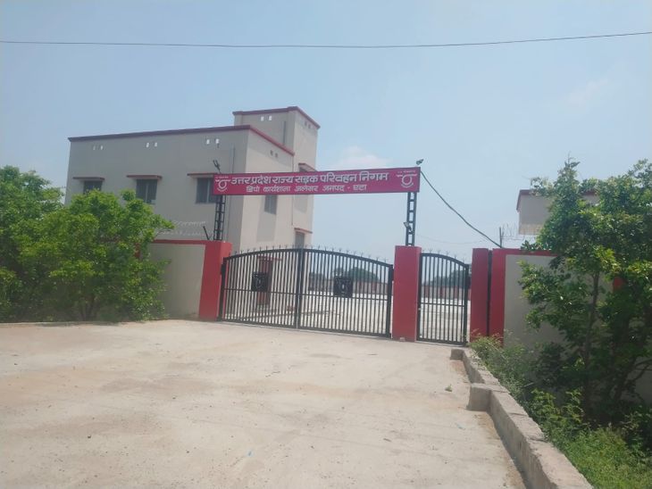 Jalesar Roadways Bus Depot Inauguration; Officials Meet Today