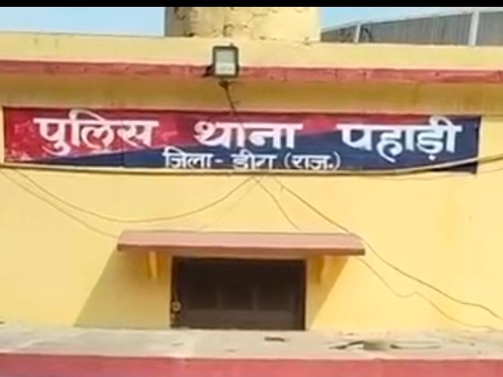 Deeg Cyber Thugs Nabbed | 4 Lakh Fraud, 8 Mobiles & 9 Fake SIMs Seized