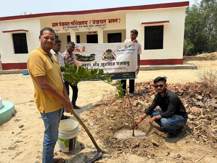 Ambedkar Nagar Tree Plantation | Gram Vikas Adhikari Environment Day