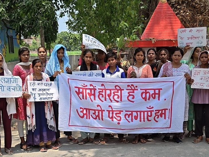 Nagepur Village Tree Plantation | Environment Awareness Rally