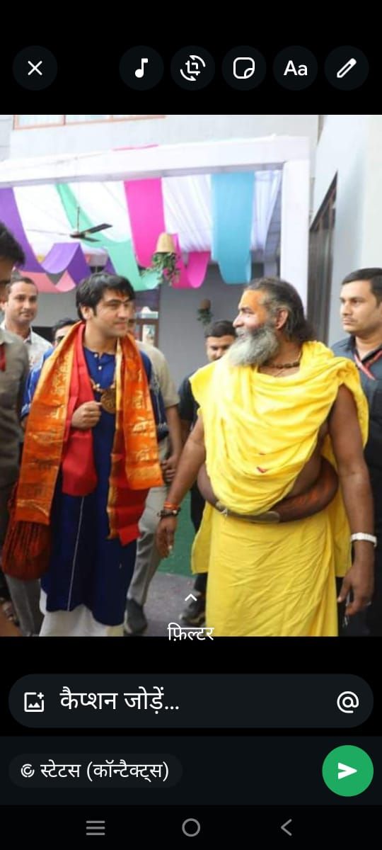 Pandit Dhirendra Shastri of Bageshwar Dham accepted the invitation for ...
