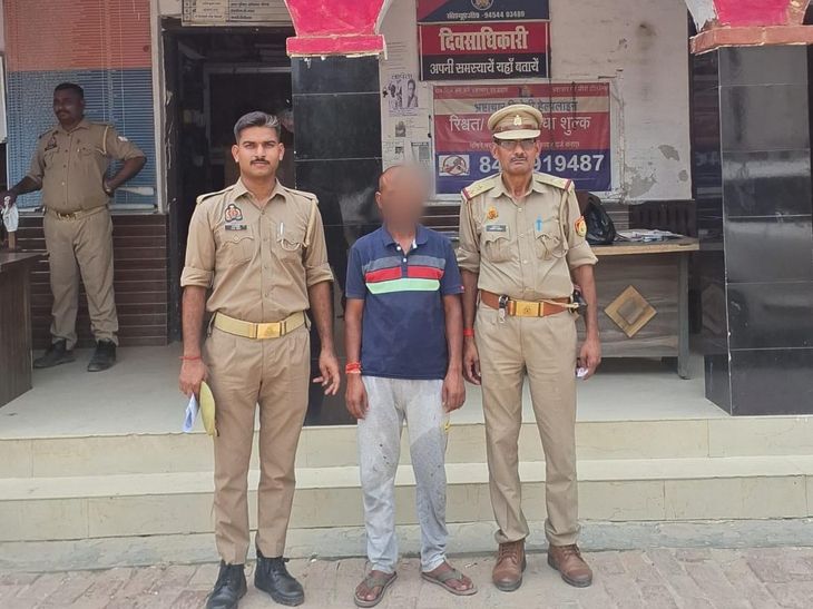 Gonda Bank Fraud Accused Arrested | Fake Signature Case