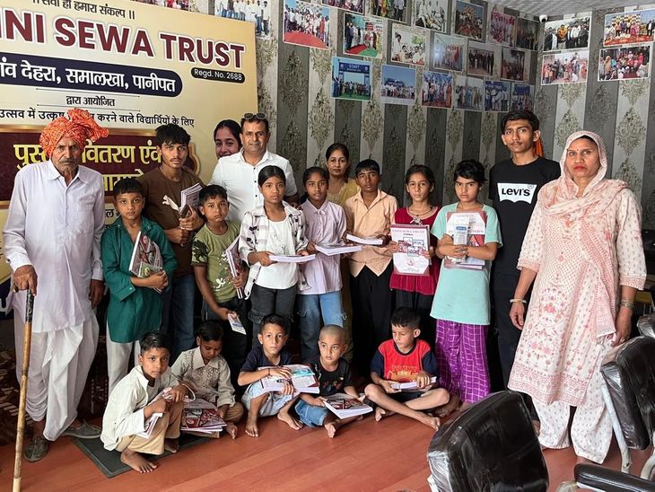 Samalkha Saini Sewa Trust Honors 45 Kids, Pushes Education Importance