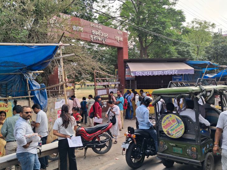 Muzaffarpur B.Ed Exam | 18,871 Aspirants, Half Shirt Entry, Gate Closes ...