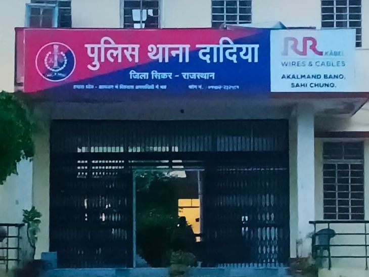 Rajasthan Pipal Bus Stand Robbery | Youth Beaten, 22k Cash & Mobile Stolen