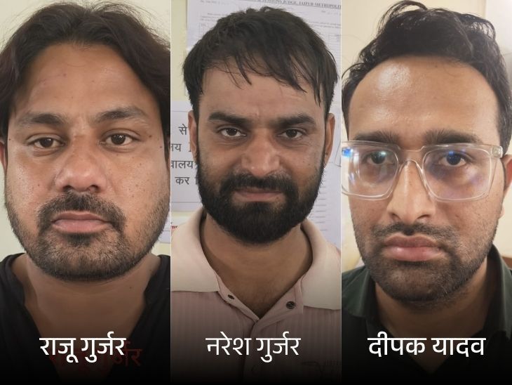 Fake FMG Certificates | 3 Doctors Arrested in Rajasthan