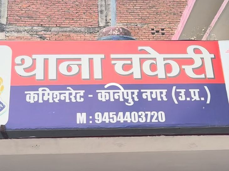 Kanpur Couple Duped Rs 7.5 Lakh | KDA Land Scam, Dream House Demolished