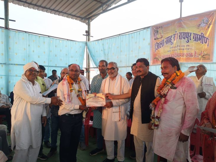 Hiraman became the president and Poshan Sahu became the vice president ...