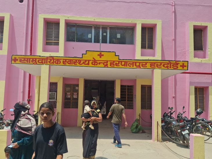 Harpalpur CHC Probe | CMO Seeks Report From Superintendent
