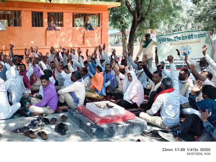 Naugarh Forest Workers Protest June 23 | Demands Not Met