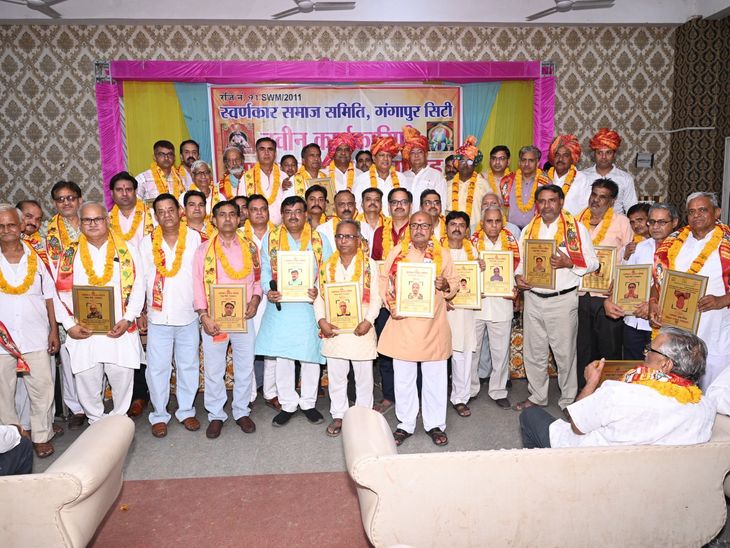 Gangapur City Swarnkar Samaj Oath Ceremony | Anil Kumar Soni New Chairman