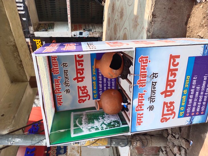 Questions were raised about the corporation's drinking water stall ...