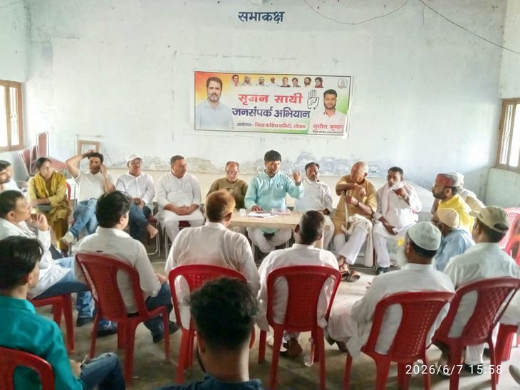 Congress resolves to strengthen its organisation at the booth level ...