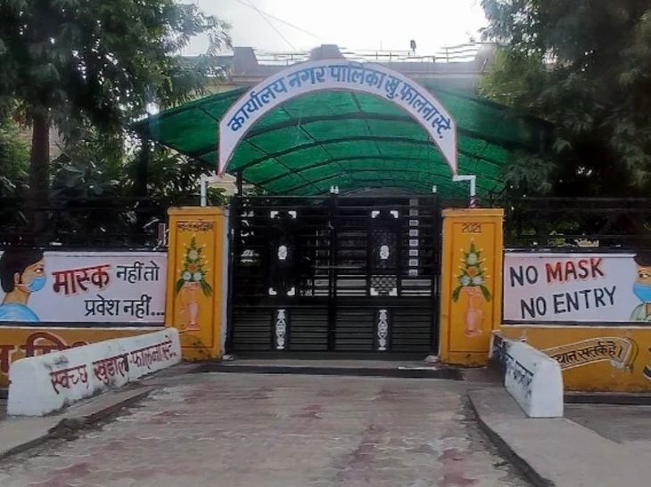Khudala Phalna Mysterious Blasts | Tremors Felt Twice