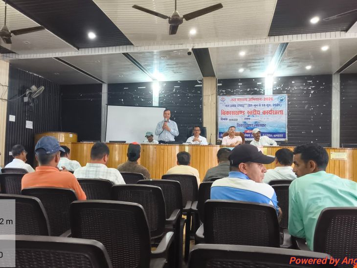 Loha Ghat Water Conservation Meet | Jan Bhagidari Focus