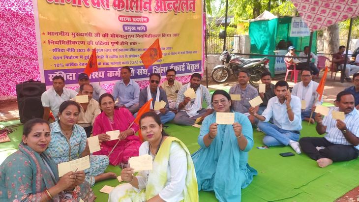 Sent postcards to CM demanding NPS, health insurance, regularization ...