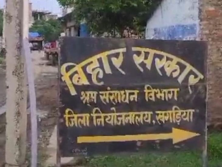 Khagaria Job Camp: Warehouse Associate Recruitment 2026; Up to ₹23,558 ...