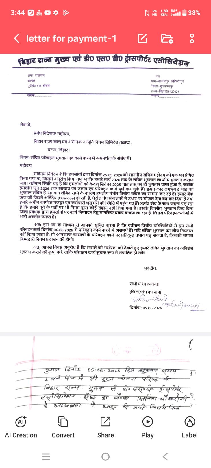 The strike continued for the third day due to non-payment of ₹3.15 ...