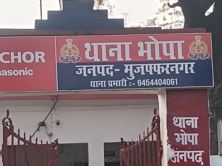 Jolly Village Police Attack | Daroaga Sipahi Injured
