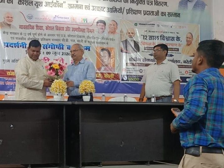 CBGanj ITI Skill Development Exhibition | Youth Showcased Talent ...