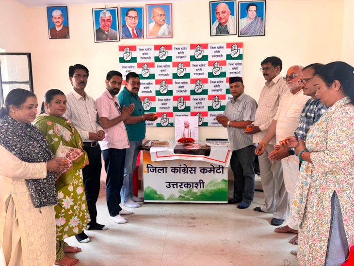 Uttarkashi Congress Holds Condolence Meet For Suraj Hegde Death