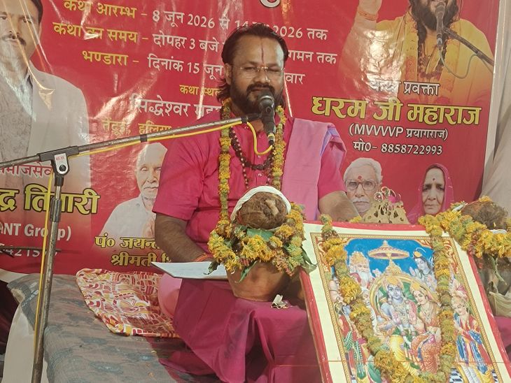 Janakpur Phoolwari First Meeting | Ram Sita Milan Mirzapur