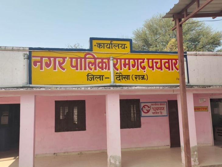 There is no fire brigade in Ramgarh Pachwara
