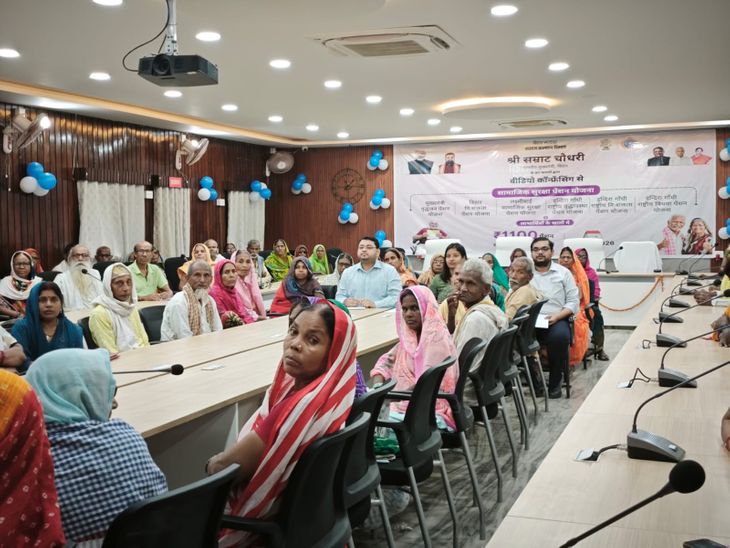 Kaimur Social Security Pension DBT Benefit | CM Choudhary Transfers Funds