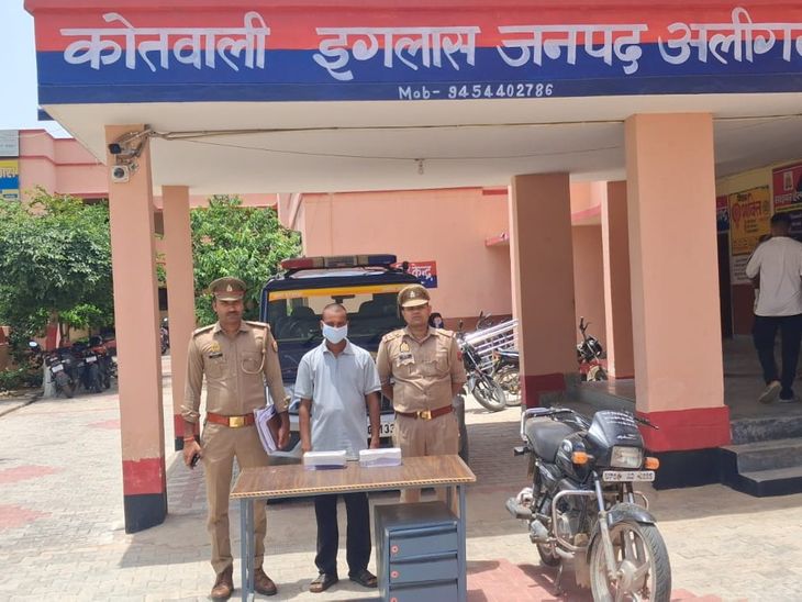 Iglas Bike Thief Arrested | Stolen Motorcycle, Mobiles & Cash Recovered