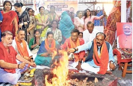 Special havan-puja was performed in the capital to mark the completion ...
