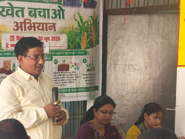 Farmers Mantra: Sustainable Farming & Farmland Protection Amidst ...
