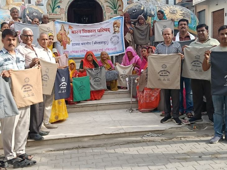 Badnor Cloth Bag Distribution: Environment Message | Bharat Vikas Parishad