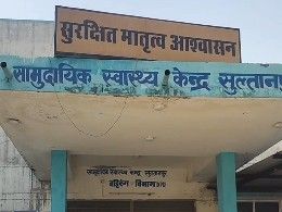 Sarola Village Murder: Woman Killed, Husband Absconding; FSL Gathers ...