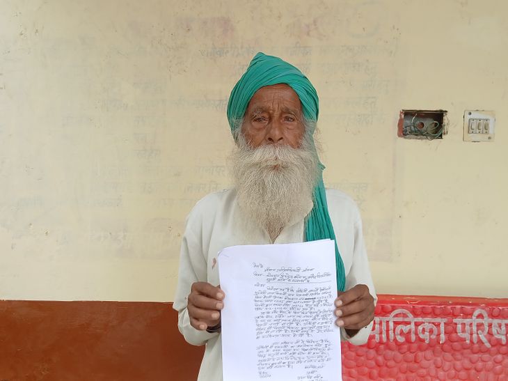 Aonla Kisan Union Files Complaint Against SDM Over Illegal Bill Recovery