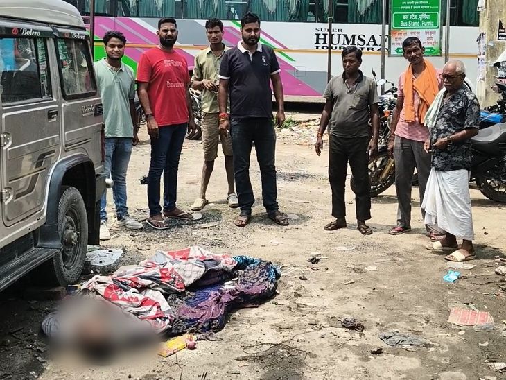 Purnea Bus Stand Elderly Body; Police Inaction Sparks Anger
