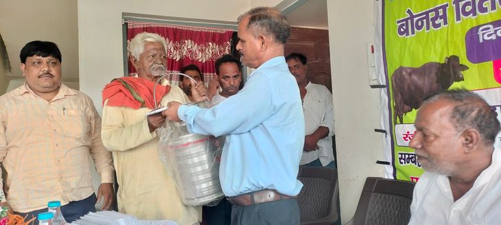4.5 lakh bonus to 124 farmers in Manni Tola Milk Committee