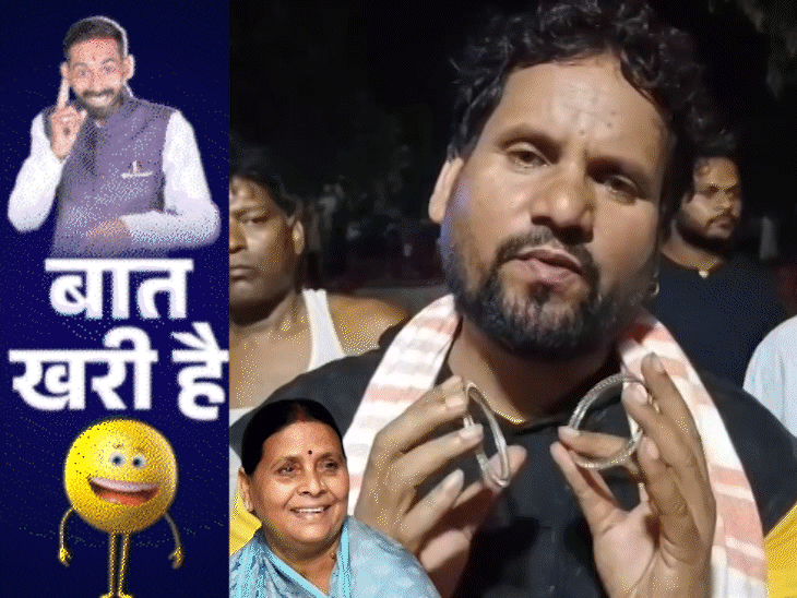Bihar Bridge Collapse | Ministers Trust Unbroken; MLAs Gaali Puran Viral