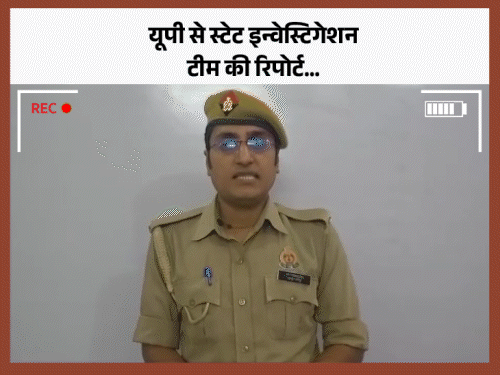 UP Police Corruption Exposed; Officers Vs Constable | Guard Commander ...