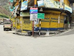 Nainbagh Market Shut | Shooter Jaspal Rana Death Condolence