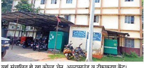 Three ANM centres worth Rs 7 crore closed, Bokaro girls going to ...