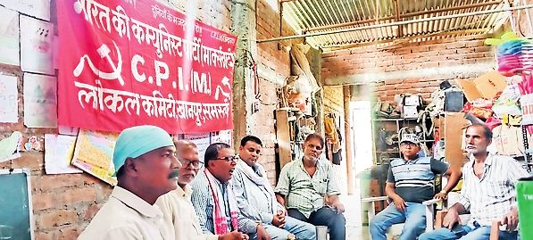 In the meeting, CPIM decided to protest at the block office.