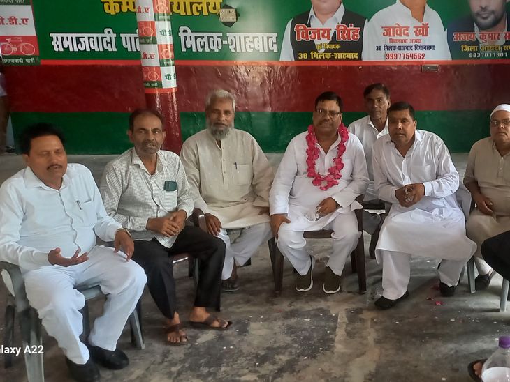 SP Shahabad Election Strategy 2027 | Office Inauguration