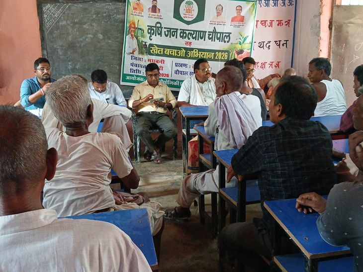 Lokahi Krishi Chaupal: Crop Protection, Irrigation & Govt Schemes Discussed