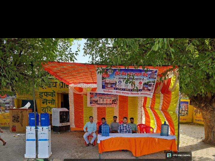 Bilram Heat Wave Relief Center Opens | Common People Get Relief