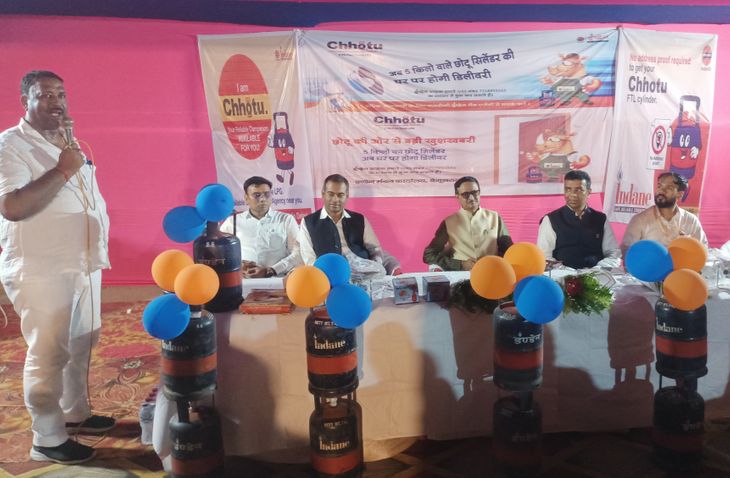 Now a small 5 kg cylinder will be delivered to your home.