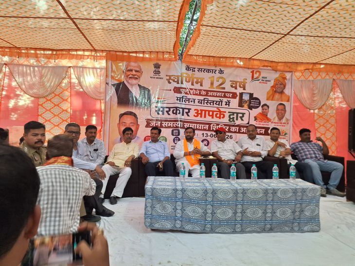 Dibai Danpur Bandaur Village Govt 12 Year Celebration | MP Dr. Bhola Singh