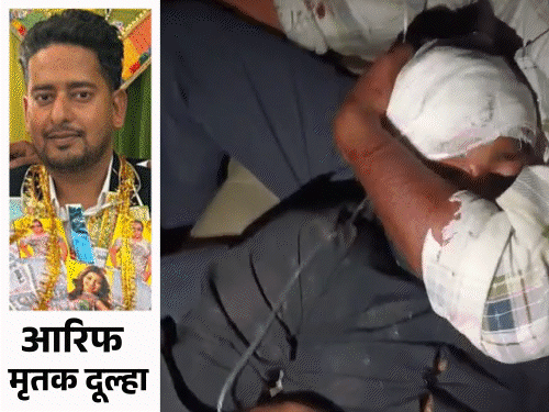 Rampur Accident: Dubai Newlywed Dies; Family Demands Driver Arrest