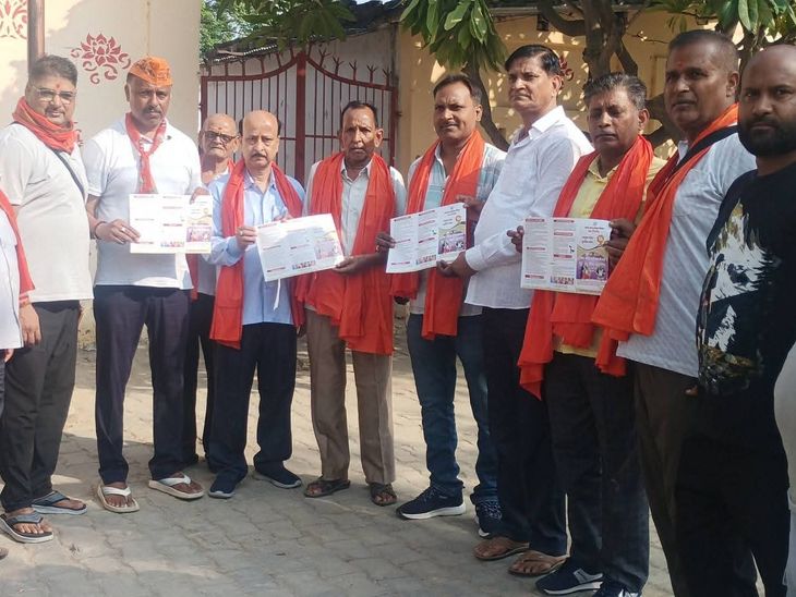 Shoharatgarh BJP Outreach Campaign: Pamphlets Distributed, Govt ...