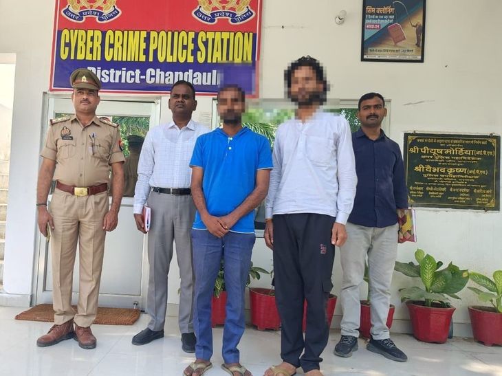 Chandauli Police Nab 2 Cyber Thugs in Fake Aadhaar Card Scam